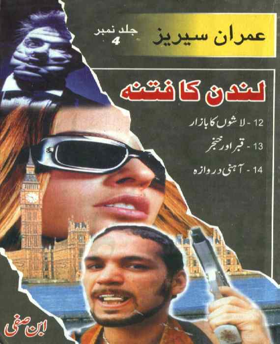 Imran Series Jild 04 « Ibn-E-Safi « Imran Series « Reading Section